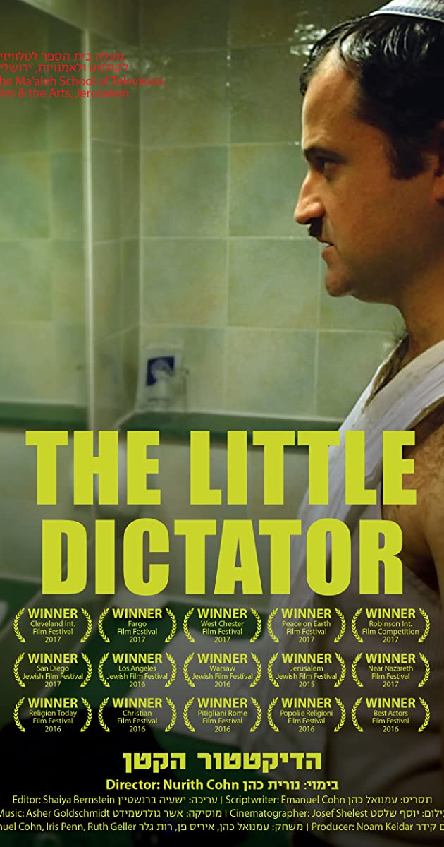 Sunday Afternoon Film Series – “The Little Dictator” | St. Louis ...